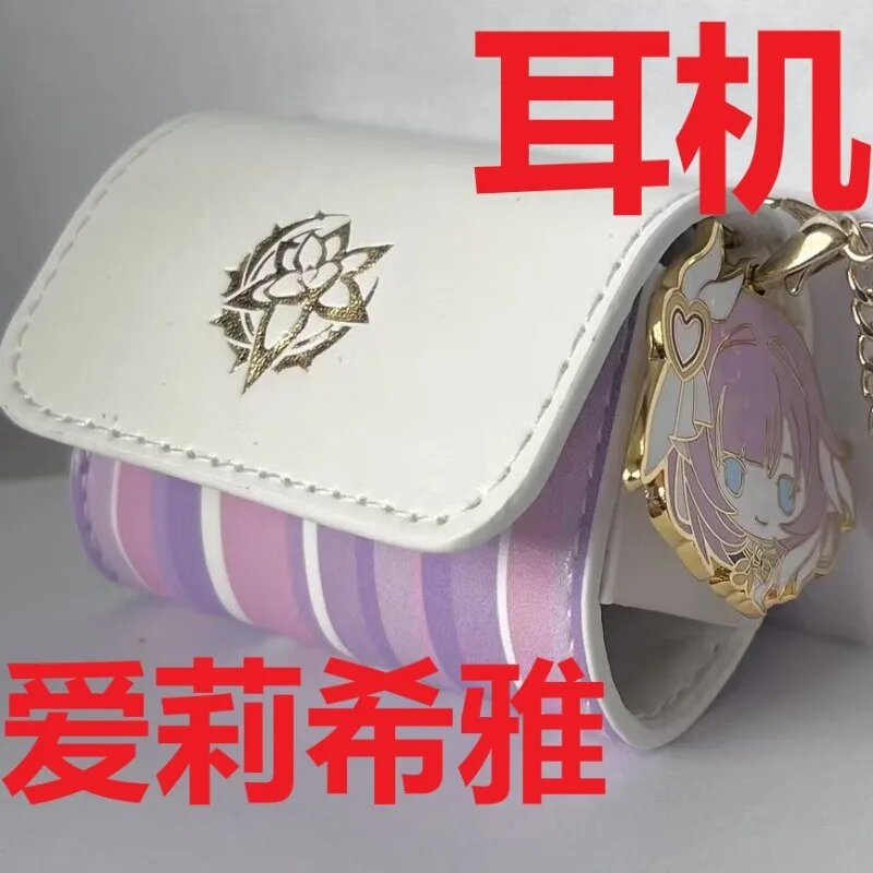 Кожаный защитный чехол для наушников Elysia, пыленепроницаемый чехол для хранения наушников, сумка на молнии для наушников