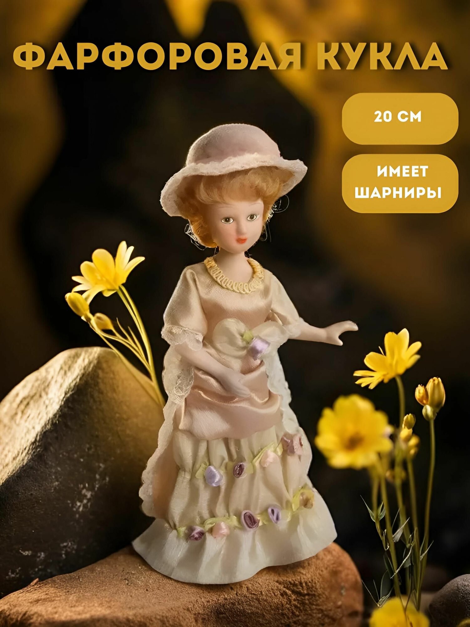 Кукла коллекционная Маргарита Готье (Александр Дюма (сын) "Дама с камелиями")