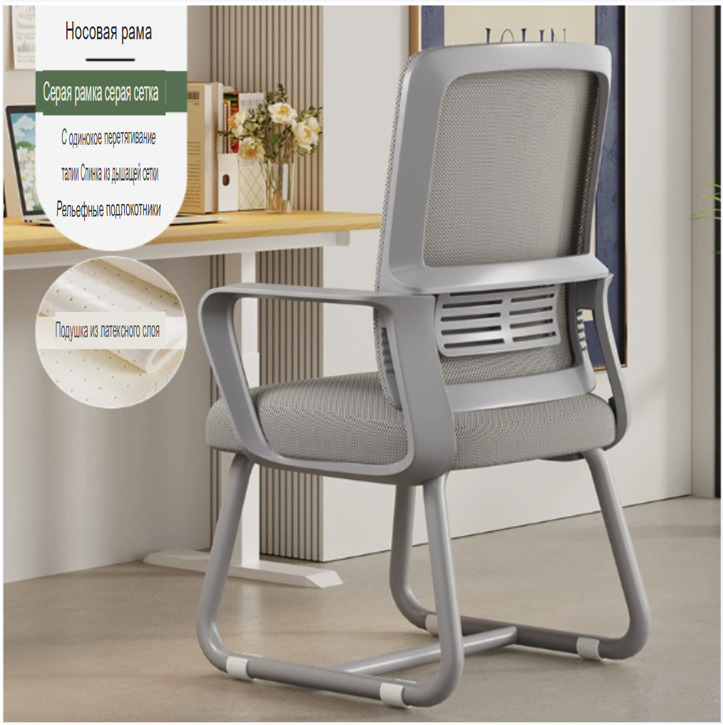 Офисное кресло/Компьютерное кресло, обивка ткань, для руководителя или школьника мягкое ортопедическое