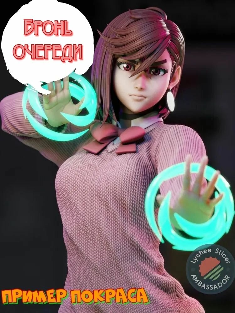 Сертификат на место в очереди на покрас фигурки Момо Аясе (Momo Ayase) из аниме Дандадан (Dandadan), 30,9 см