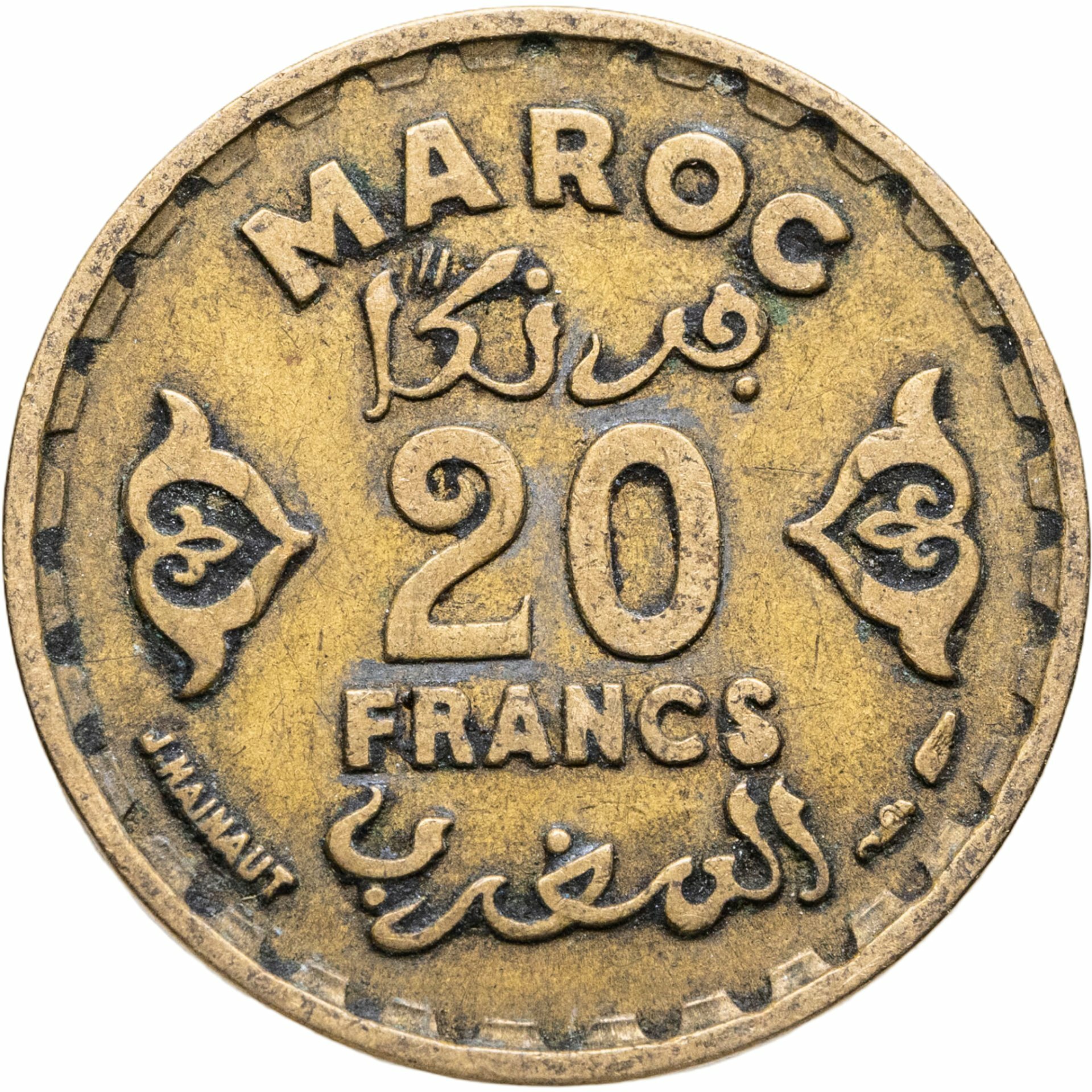 Французское Марокко 20 франков francs 1952, Бронза, в сохранности VF-XF