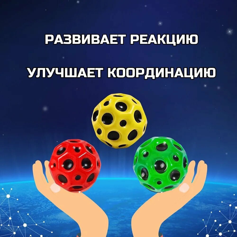 Игрушка-попрыгун — фото 1