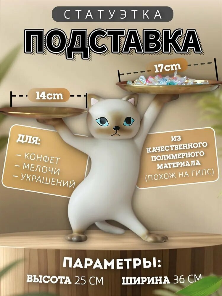 Конфетница, диаметр 17 см, 1 шт
