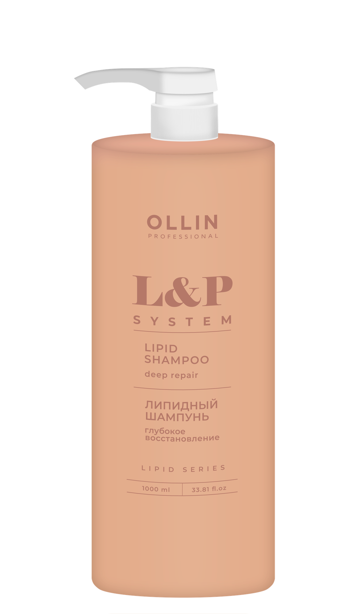 Шампунь для волос Ollin L&P System Липидный Глубокое восстановление 1000мл