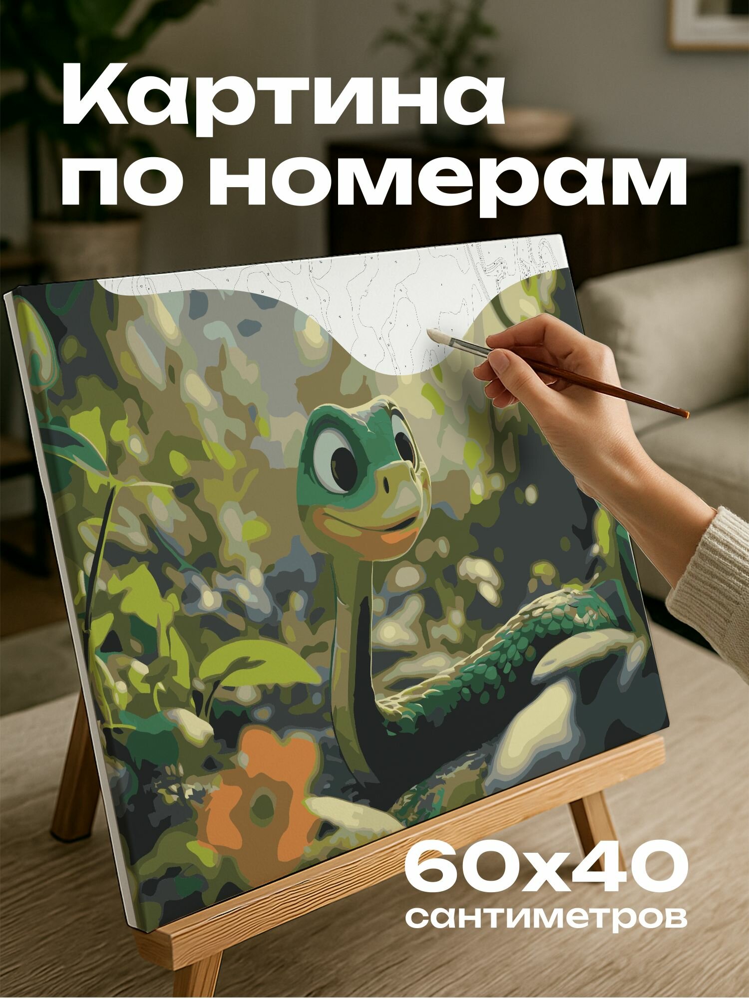 Картина по номерам 60x40 см, Змея, джунгли, анимация, Дисней, природа, текстуры, яркие цвета, волшебный мир
