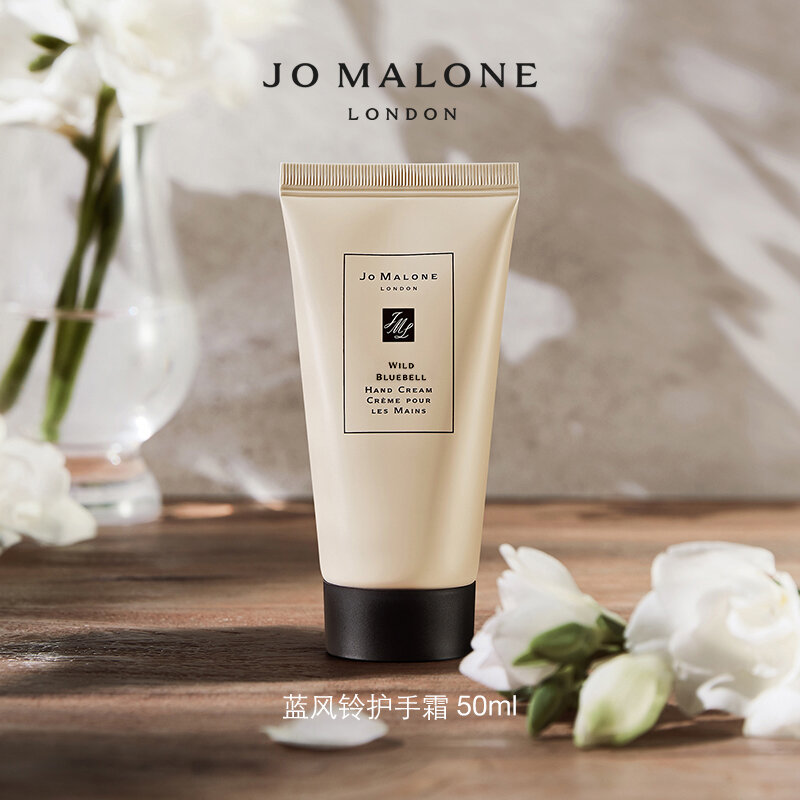 Крем для рук женский Jo Malone London Spoiled Love с ароматом фрезии увлажняющий ароматный