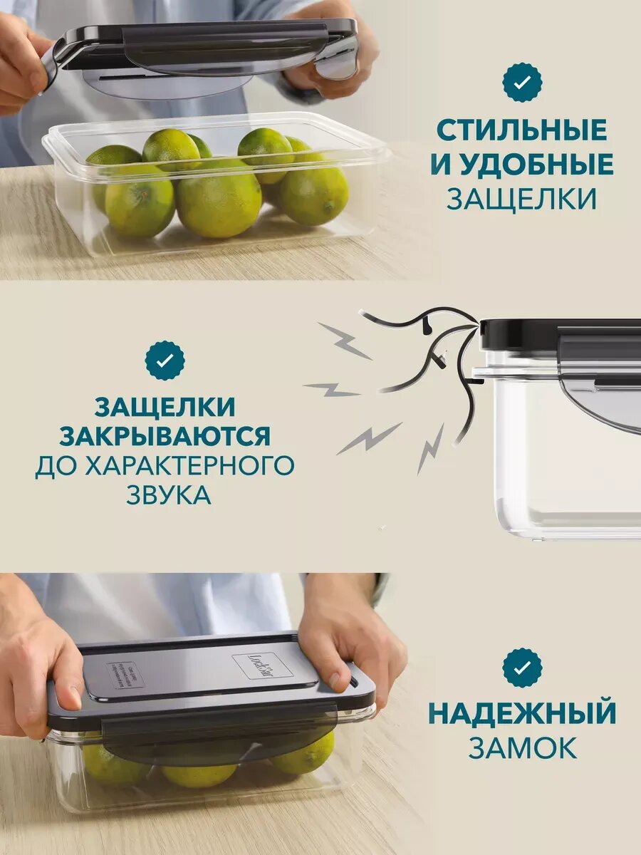 Контейнеры для еды и хранения продуктов