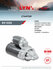 Стартер для FORD TRANSIT, TOURNEO CUSTOM, TRANSIT CUSTOM / PEUGEOT BOXER / LYNXa...