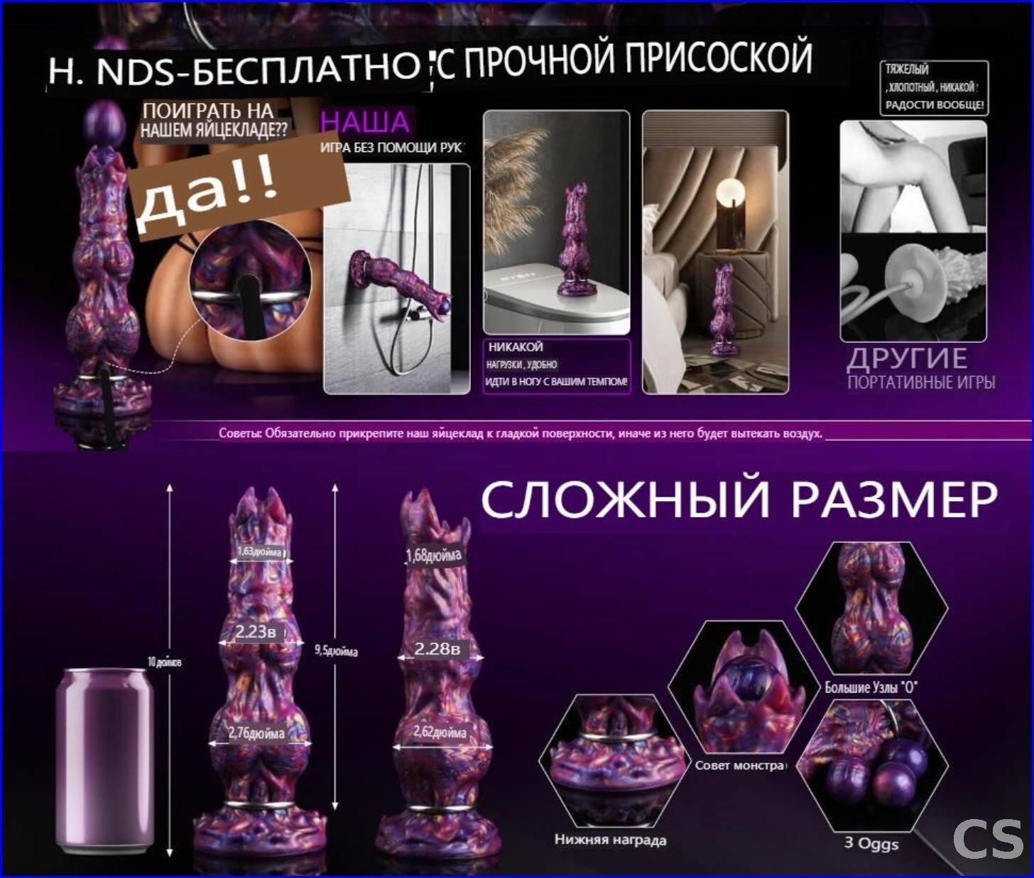 Фаллоимитатор, 25.2см — фото 1