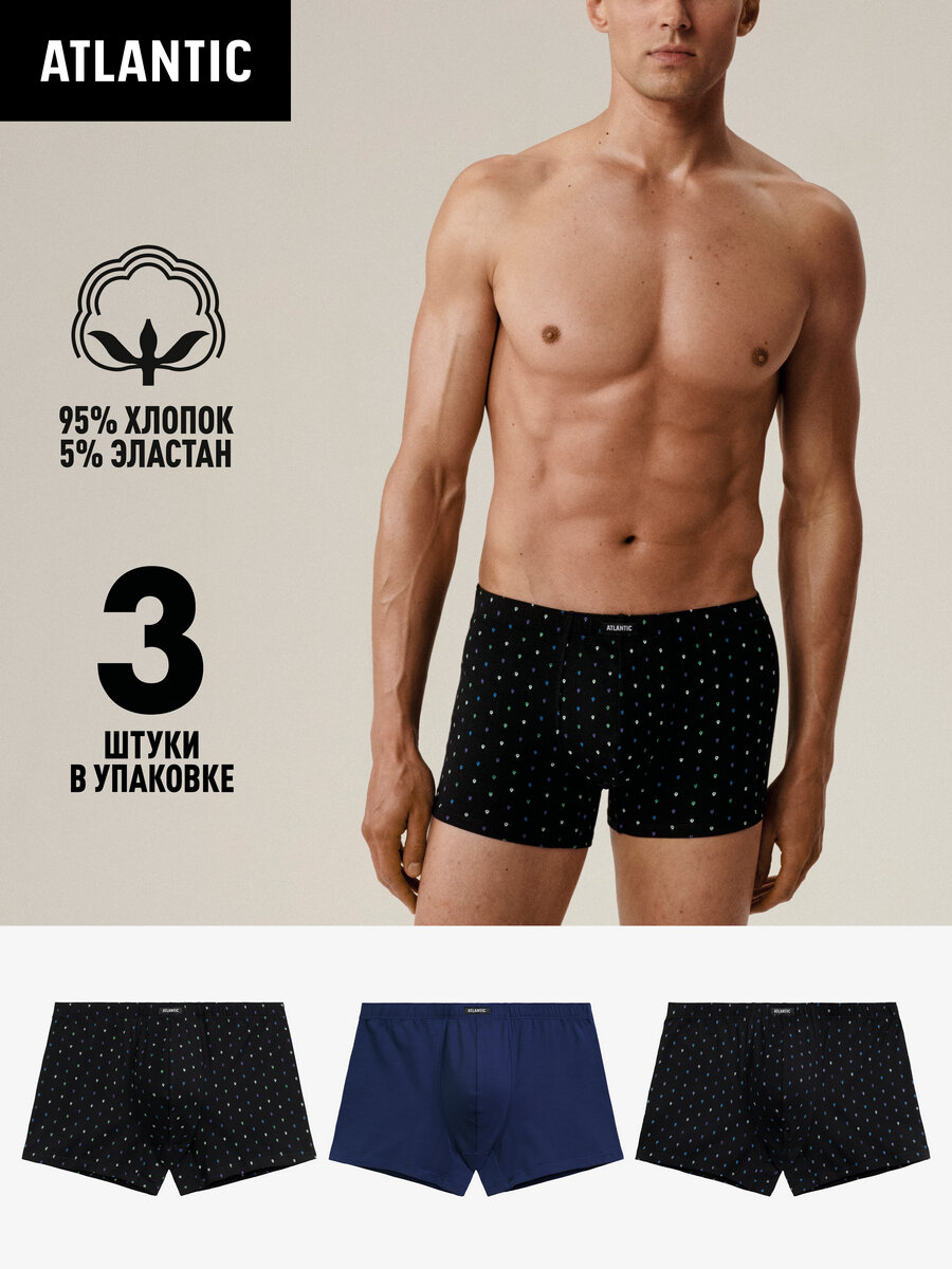 Трусы, комплект