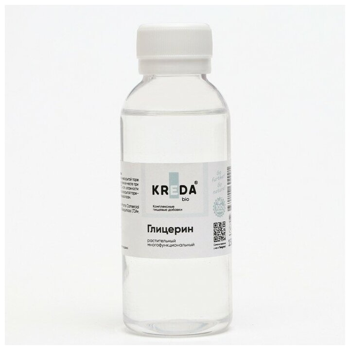 Глицерин Kreda, 150 г