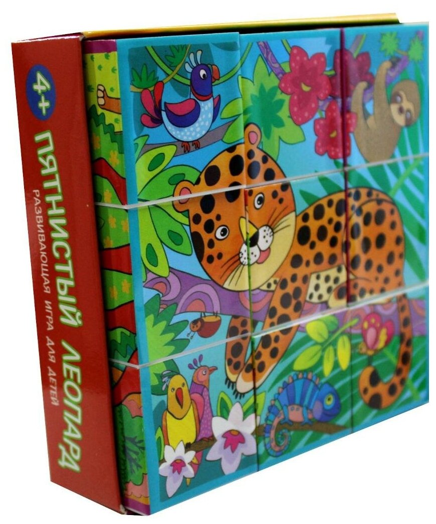 Умные кубики в поддончике. 9 штук. Пятнистый леопард