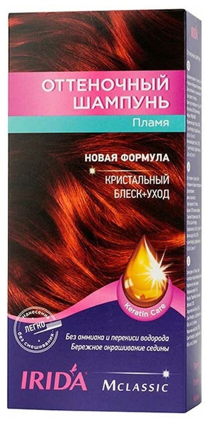 Irida Шампунь оттеночный Mclassic, тон пламя, 3 саше по 25 мл + перч