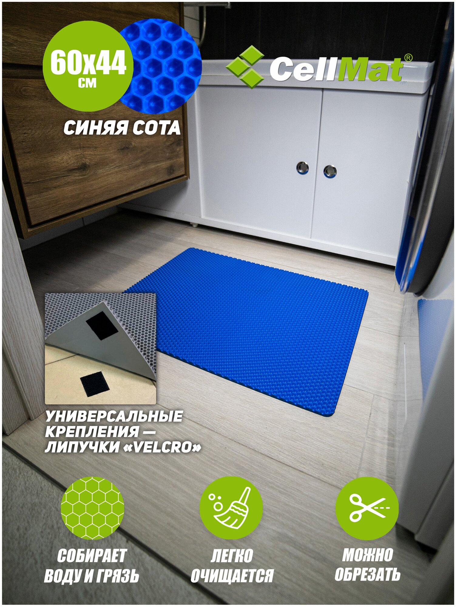 ЭВА ЕВА EVA Коврик для ванной и туалета, универсальный ковер придверный в прихожую / под лоток и миску / соты 60x44