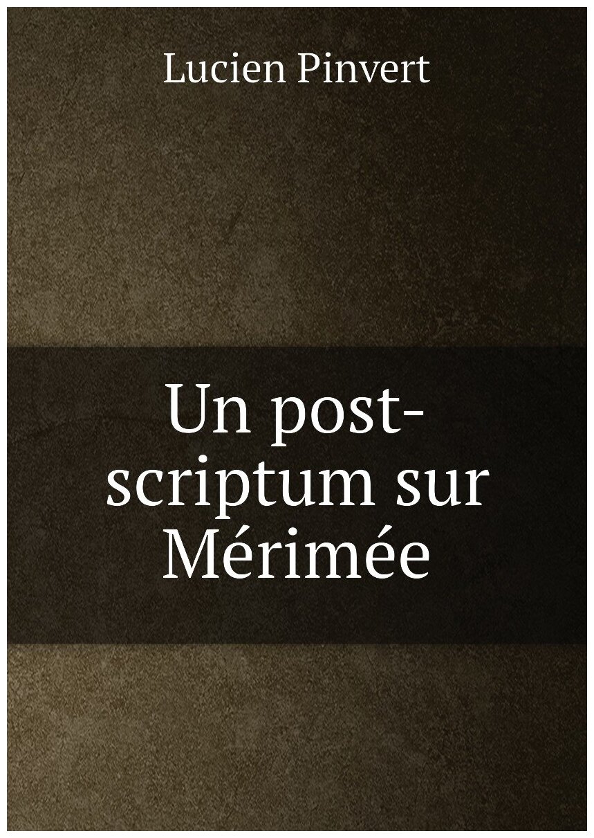 Un post-scriptum sur M.rim.e