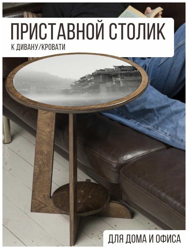 Столик приставной круглый, цвет венге, с рисунком Страна Китай - 185