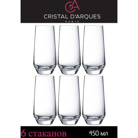 Набор стаканов Cristal D'arques ULTIME 6шт 450 мл N4315