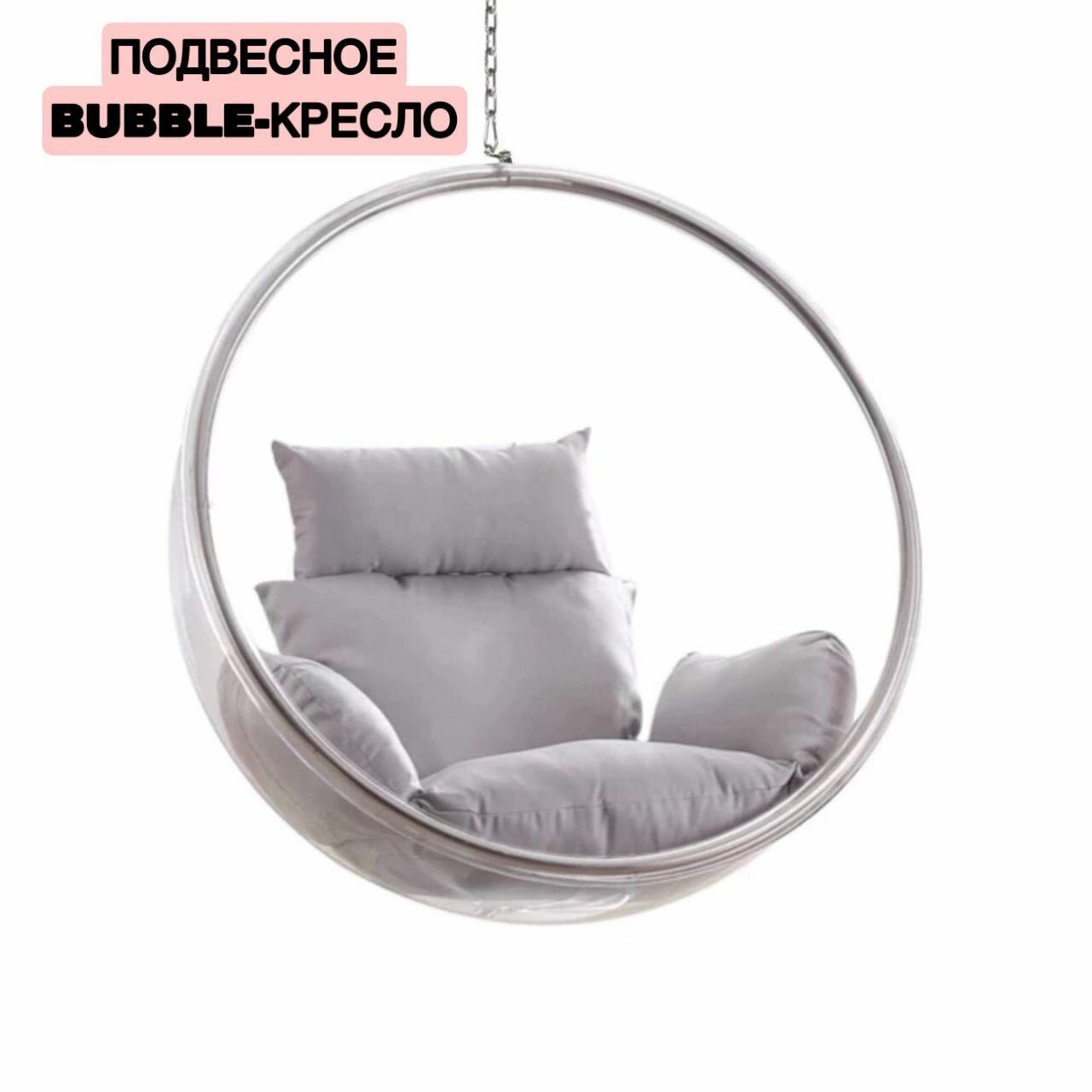 Кресло-качалка — фото 1