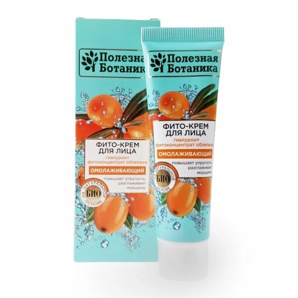 Полезная ботаника Фито-крем для лица Омолаживающий 40 мл