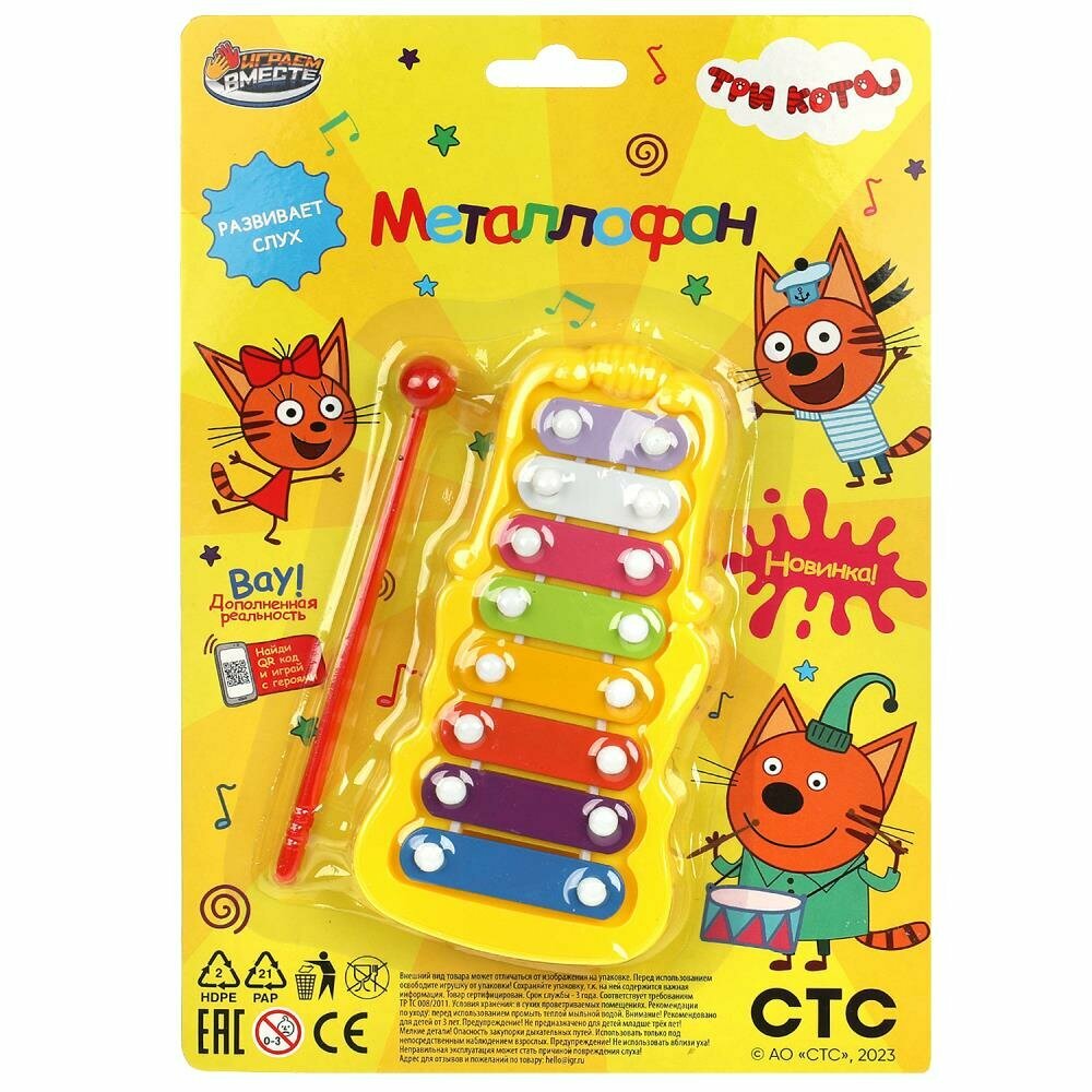 Металлофон Три Кота, 17х25х1 см. играем вместе 1605M054-R2
