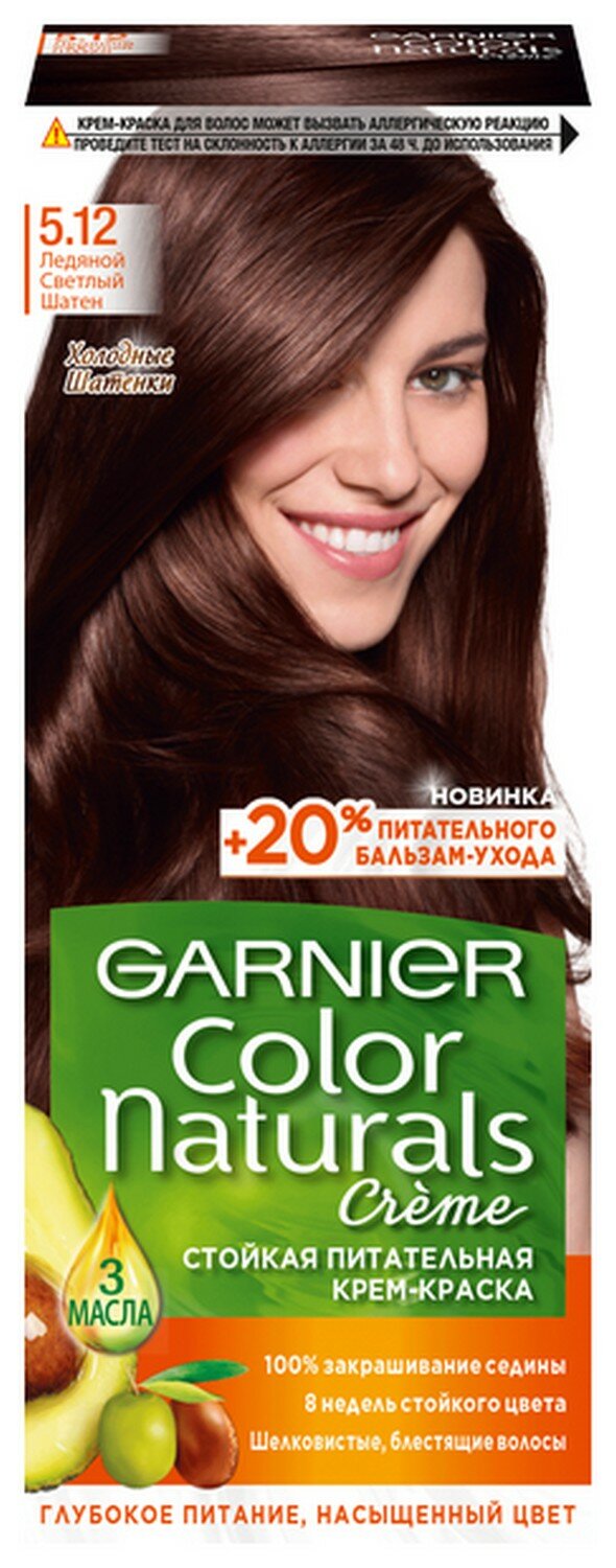 GARNIER Color Naturals стойкая питательная крем-краска для волос, 5.12 Ледяной светлый шатен, 110 мл - 1 шт