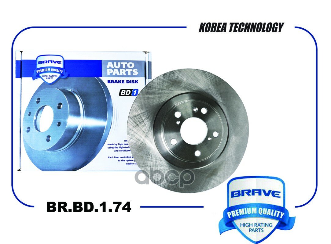 Диск тормозной ередний 311XGW2A BRBD174 Haval Jolion 4WD BRAVE арт. BRBD174