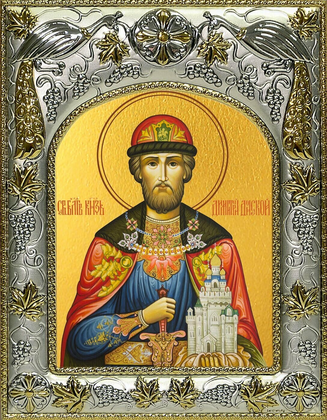 Икона Димитрий Донской