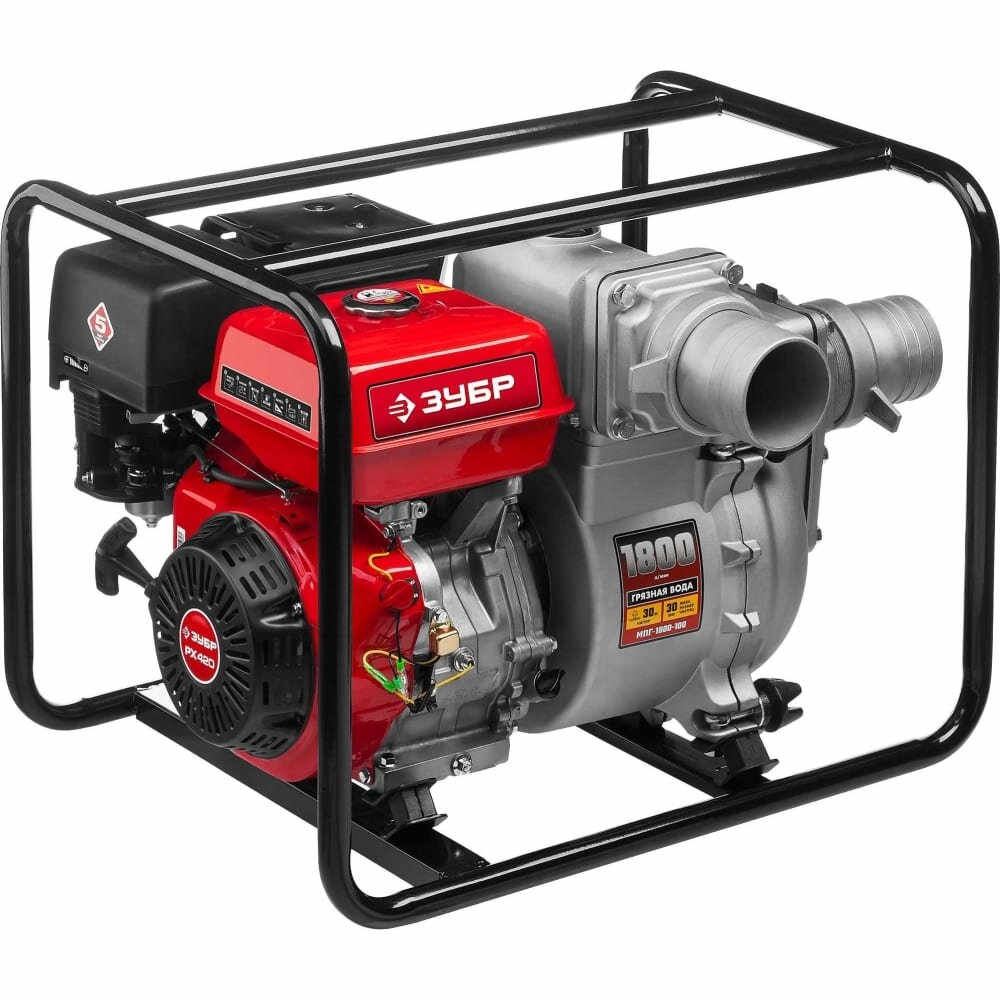 Бензиновая мотопомпа для грязной воды ЗУБР МПГ-1800