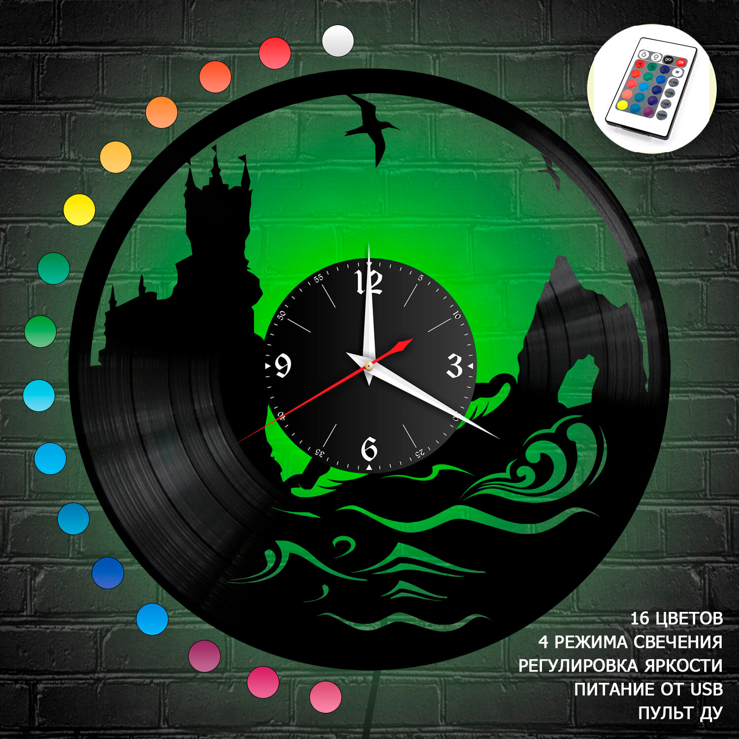 Часы с подсветкой Ласточкино Гнездо (Крым) из винила, №1