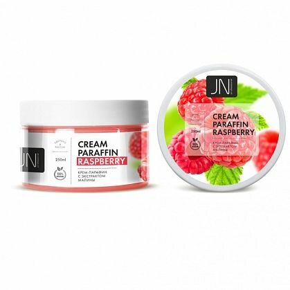 Jessnail Крем-парафин Малина, 250 мл (204100)