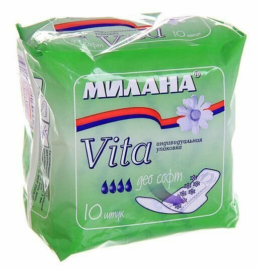 Милана Прокладки женские, 10 шт, Vita Део Софт