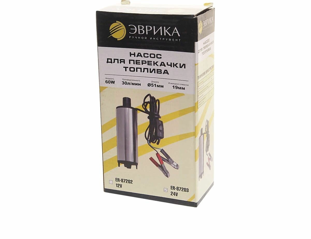 Насос для перекачки топлива ER-87203 (24V, 60W, 3.5A, 30л/мин, 51мм, выходного отв. 19мм) эврика