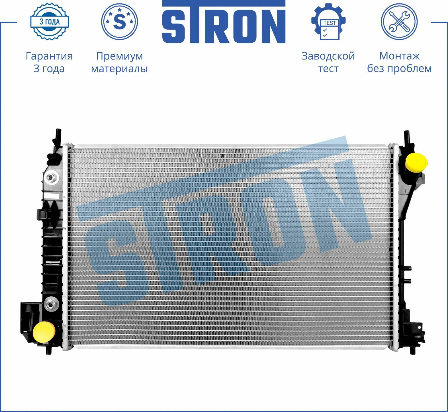 Радиатор охлаждения двигателя STRON для автомобиля CADILLAC BLS, FIAT CROMA II, OPEL SIGNUM I, VECTRA C, SAAB 9-3 II, арт. STR0448