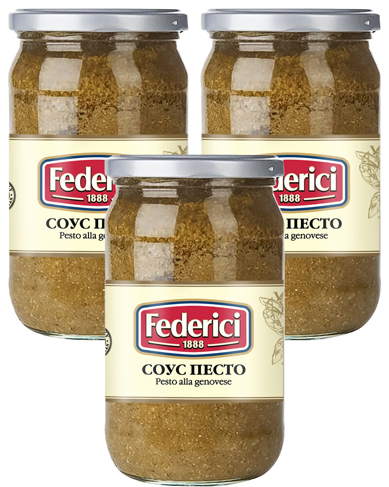 Cоус песто Federici Pesto alla Genovese, 550 гр. - 3 шт.