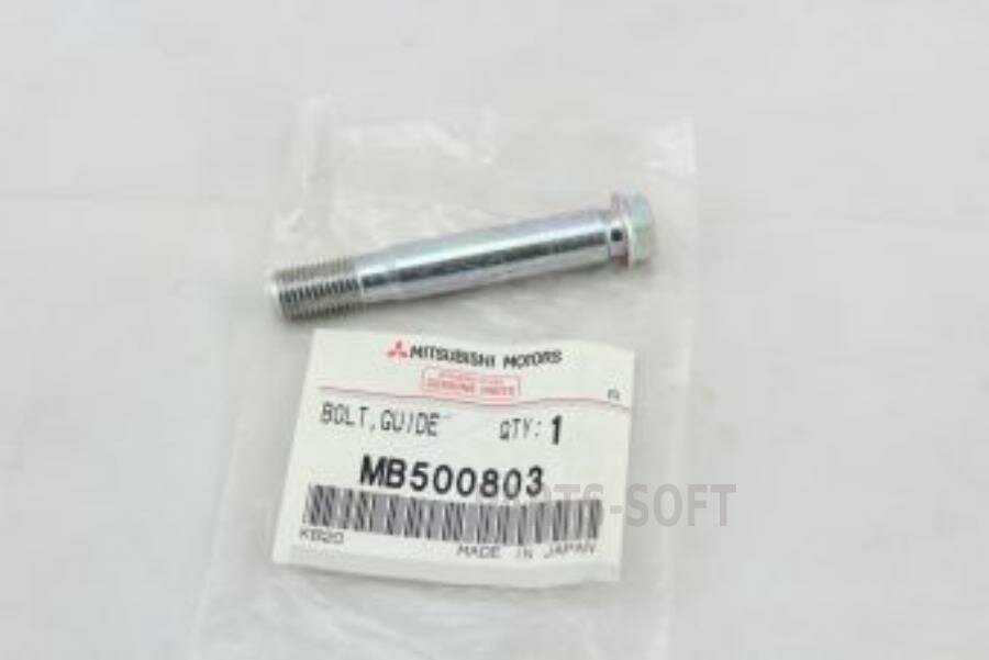 Палец переднего тормоза Mitsubishi MB500803