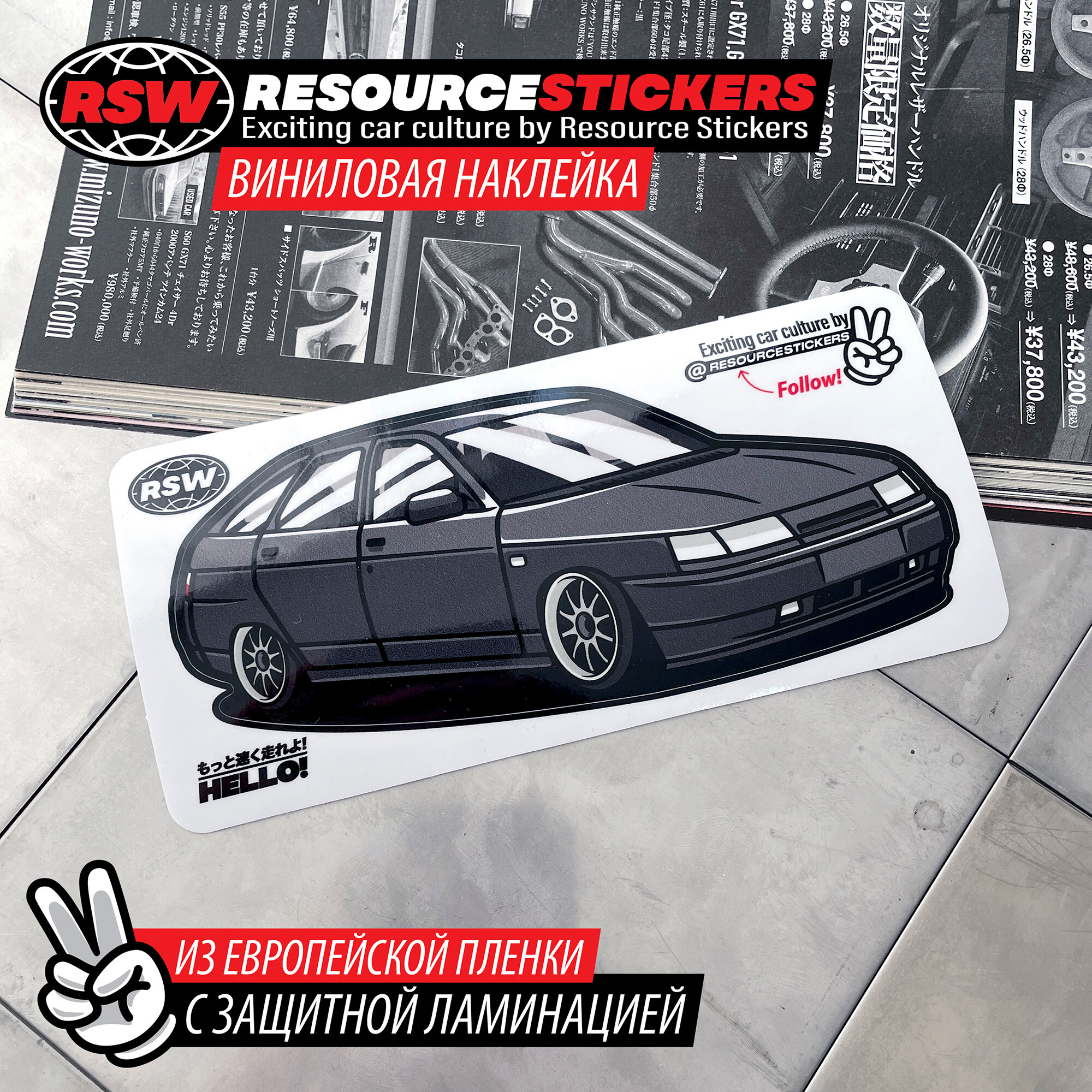 Виниловая наклейка Жигули 2112 Графит