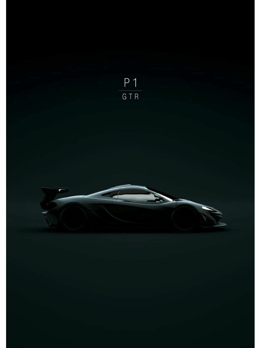 Постер "Minimalist Car. McLaren P1 GTR"