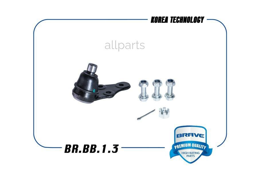 BRAVE BR. BB.1.3 Опора шаровая Chevrolet Lacetti BRAVE BR. BB.1.3