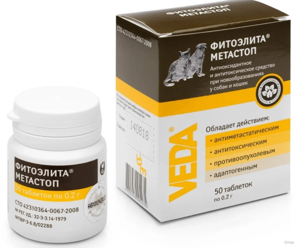 Таблетки VEDA Фитоэлита Метастоп, 220 мл, 50шт. в уп.
