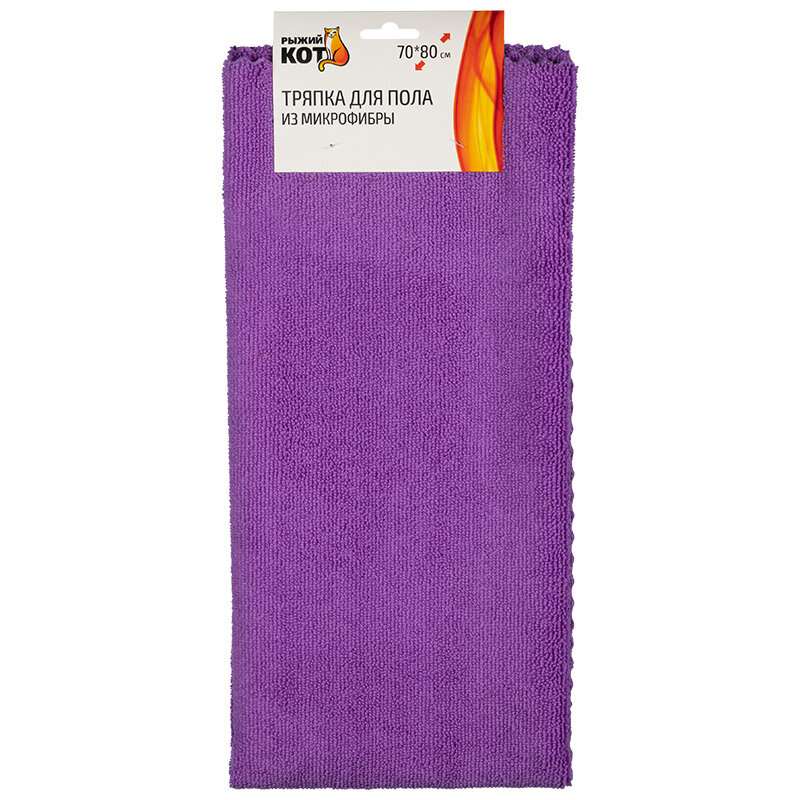 Тряпка для пола 70 х 80см из микрофибры, мягкая. цвет фиолетовый