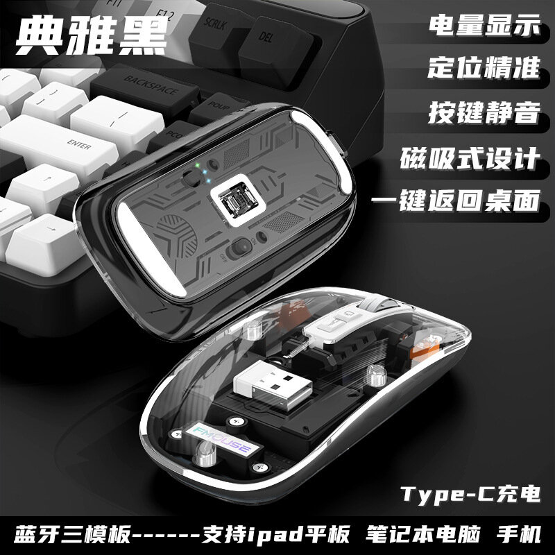 Беспроводная мышь, для Apple, перезаряжаемая