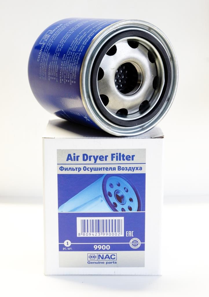 NAC 9900 фильтр осушителя воздуха