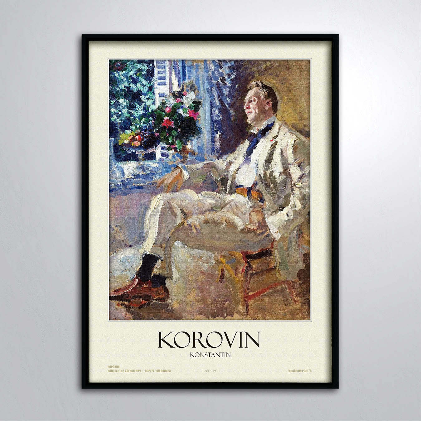 Постер в раме/Репродукция Картины Коровин Константин Портрет Шаляпина