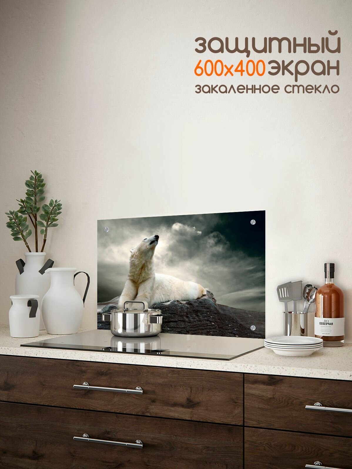 Защитный экран от брызг на плиту 400х600х4мм. Стеновая панель для кухни из закаленного стекла. Фартук для кухни на стену