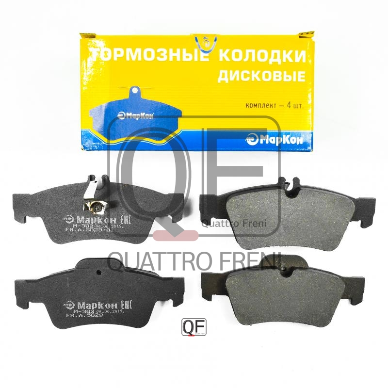 Маркон 502900163 колодки тормозные дисковые к-т задние mercedes-benz cl-class II. cls0-class (c219) cls-class III