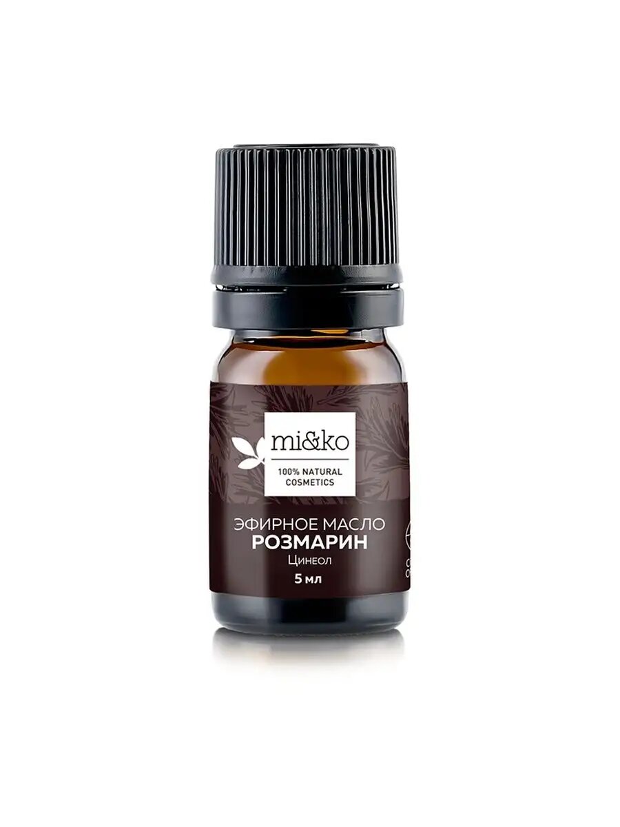 Эфирное масло Розмарина cosmos organic