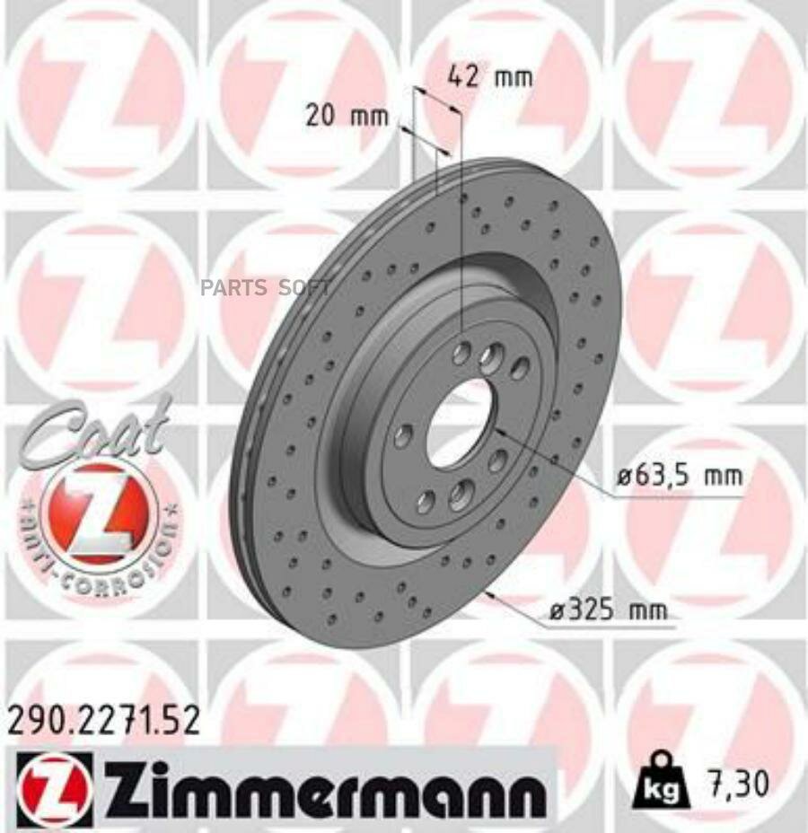 ZIMMERMANN 290.2271.52 Диск торм. задн. вентил. перфорир. [325x20] SPORT Z