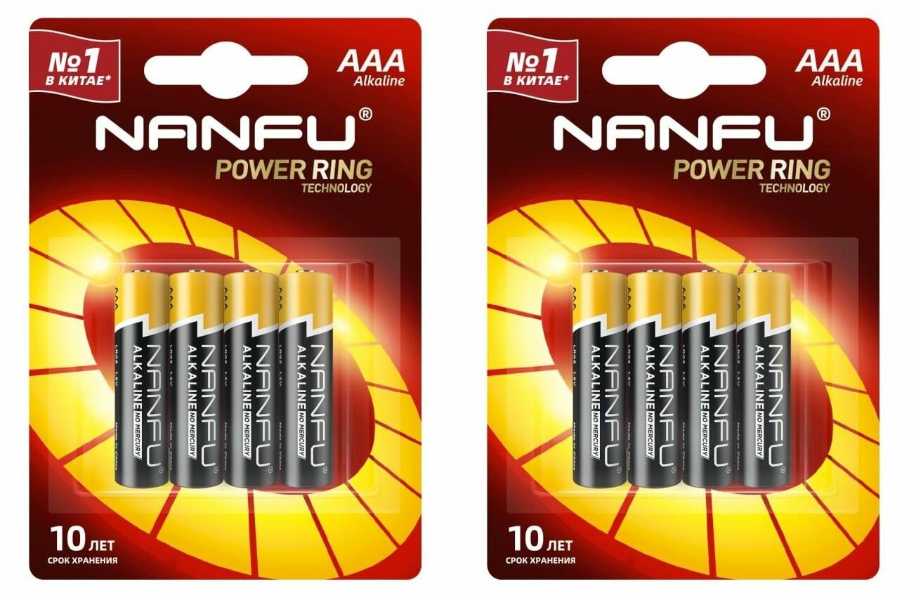 Energizer Батарейка Nanfu AAA, мизинчиковая, 4 шт, 2 упаковки
