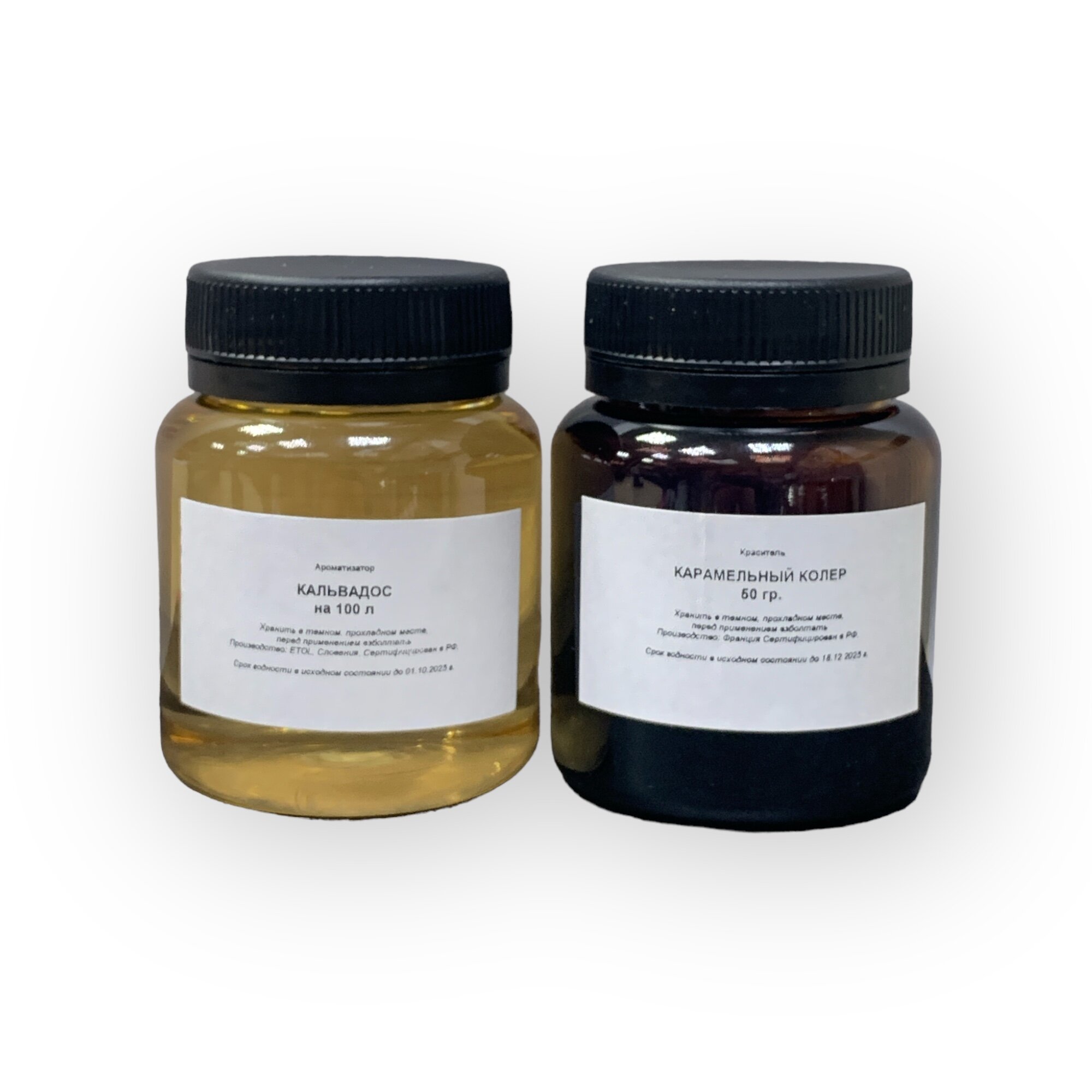 Ароматизатор Кальвадос на 100 л