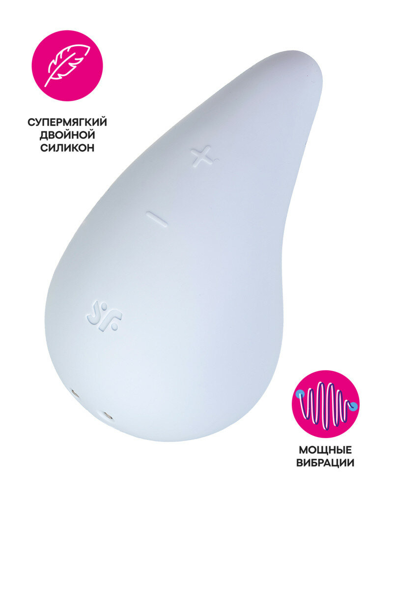 Вибратор Satisfyer DEW Drop, для женщин , ваккумно волновой стимулятор